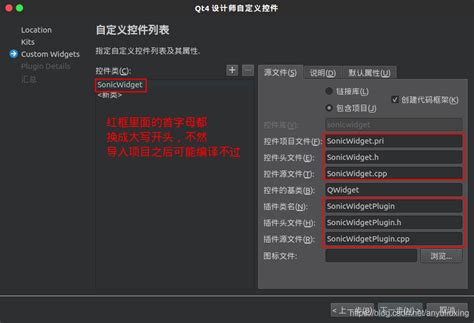 Qt添加自定义控件qt自定义部件如何设置样式 Csdn博客