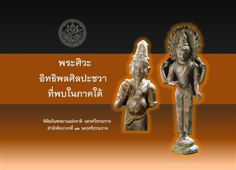 กลุ่มเผยแพร่และประชาสัมพันธ์