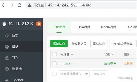 Nginx多台服务器负载均衡nginx两台服务器负载均衡 Csdn博客
