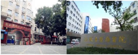 安庆市第二人民医院