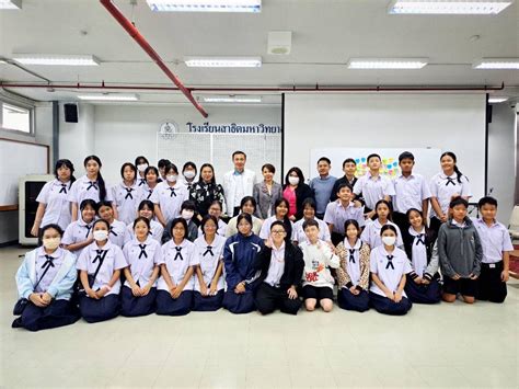 วันที่ 17 โรงเรียนสาธิตมหาวิทยาลัยรามคำแหง ฝ่ายมัธยม