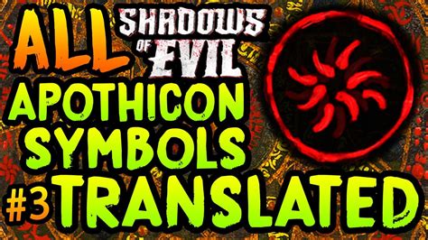 What Are The Symbols In Shadows Of Evil At Harry Oloughlin Blog