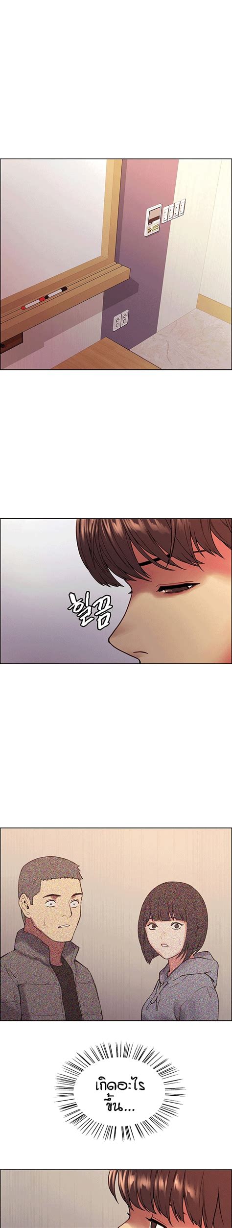 Sex stop Watch ตอนท 1 doujinmoon