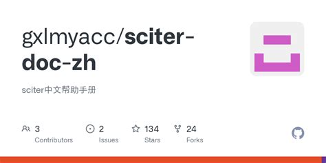 Github Gxlmyaccsciter Doc Zh Sciter中文帮助手册