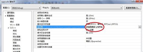 在已有的c项目中添加cu文件cu文件断点 Csdn博客 在已有的c项目中添加cu文件cu文件断点 Csdn博客