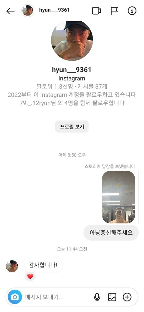 김정현 안양종신잉 국내축구 에펨코리아