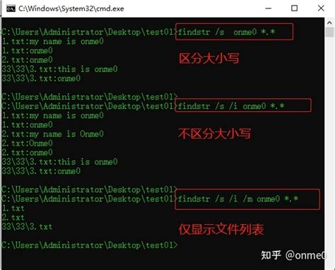 Windows系统cmd命令提示符的常用命令汇总第4期 知乎 Windows系统cmd命令提示符的常用命令汇总第4期 知乎