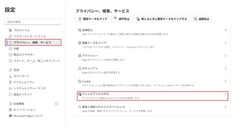 政治資金関係申請・届出オンラインシステム