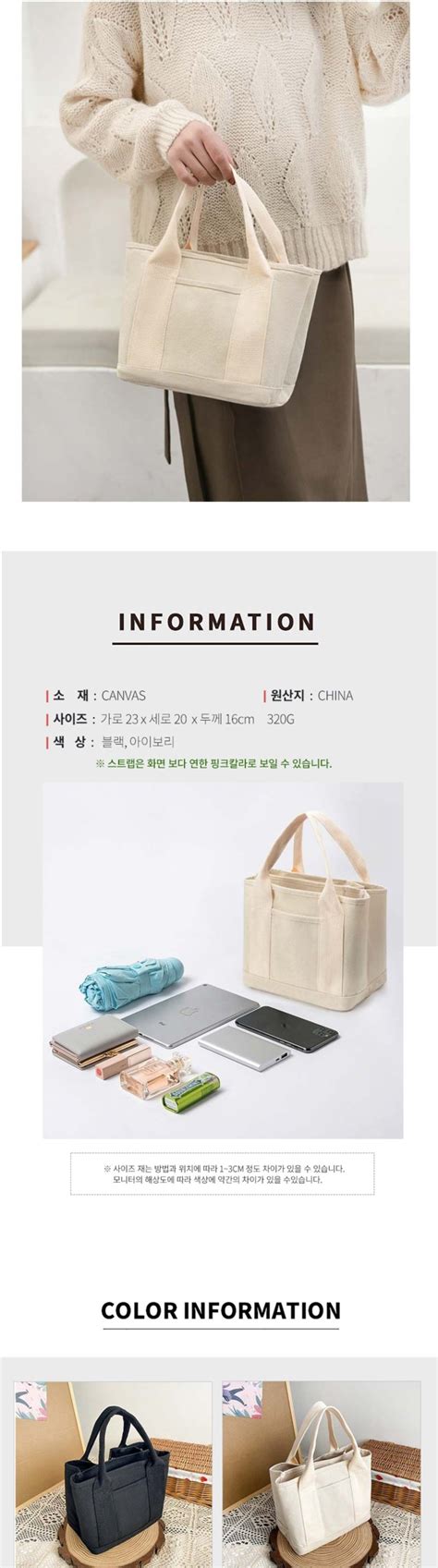 무료배송 Dnyne 여성 토트백 에코백 캔버스 칸막이 숄더백 숄더 쇼핑 가방 쇼퍼백 학생숄더백 여자 가방 캐쥬얼 에코백 캔버스