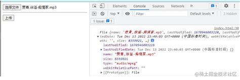 面试官：你如何实现大文件上传提到大文件上传，在脑海里最先想到的应该就是将图片保存在自己的服务器（如七牛云服务器），保存在 掘金