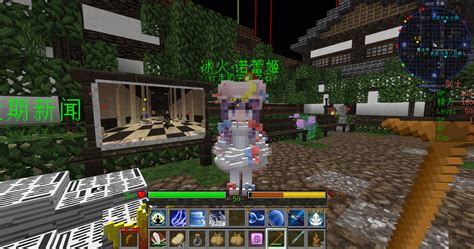 文件 广场的冰火 1 png MCG大图书馆