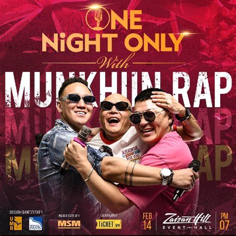 Мөнхийн Реп Гитарчин ая зохиогч продюсер Д Өлзий Орших