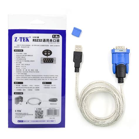Rs232 Converter Z Tek Usb1 1 To Rs232 Convert Connector Z Tek Usb Z Tek Usb1 1 To Rs232 Cable