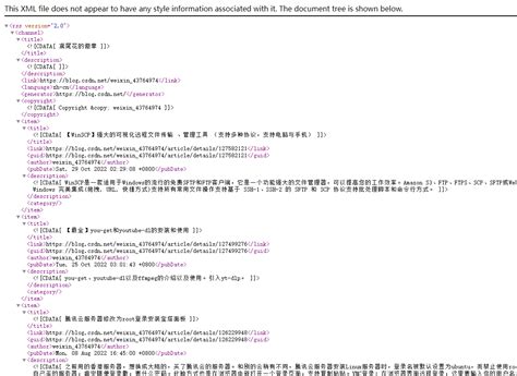 【csdn Rss订阅】将你的博客订阅至个人网站csdn的rss订阅地址在哪看 Csdn博客 【csdn Rss订阅】将你的博客订阅至个人网站csdn的rss订阅地址在哪看 Csdn博客