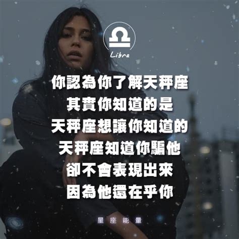 星座 爆廢公社 爆料公社