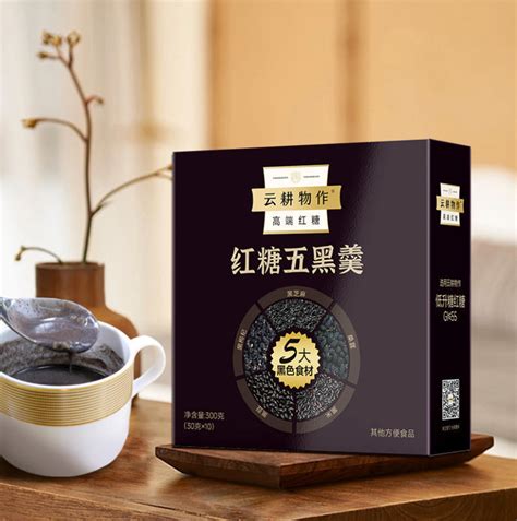 云耕物作推出升级版红糖五黑羹 FoodTalks全球食品资讯