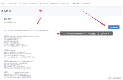 2023最新chatgpt网站源码 支持chatgpt4 0 支持midjourney绘画 用户会员套餐 后台管理 一键更新版本 Chatgpt商业运营网站源码 Csdn博客