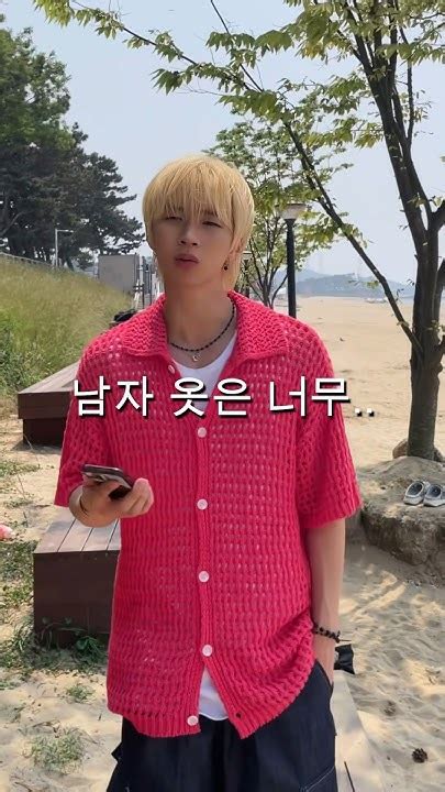 해외여행갈때 도전해봐 바캉스코디 Youtube