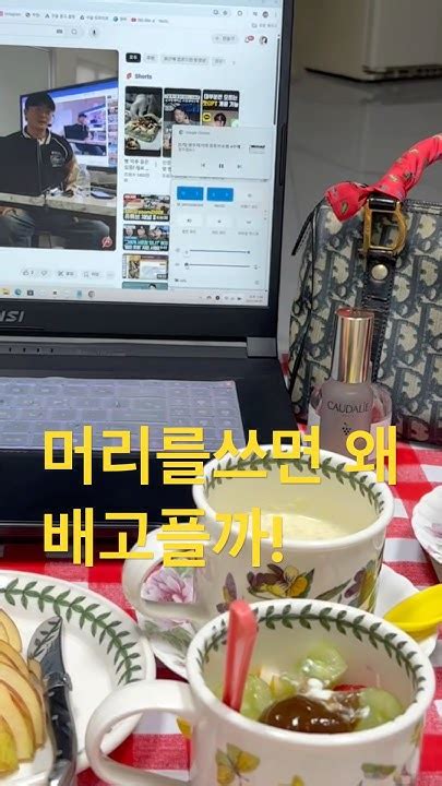 🏃🏻‍♀️🏃🏻‍♀️🏃🏻‍♀️유튜브 왕초초 초보를 눈뜨게 해주신분 오늘도열공 👍👍👍 갱년기 자신감 50대 Youtube