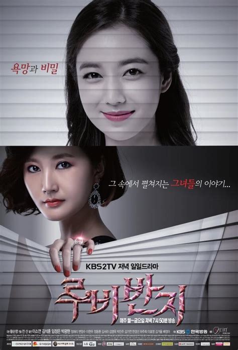 Ruby S Ring All Episodes Trakt