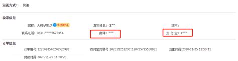 数据脱敏的6种方案数据库脱敏 Csdn博客