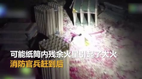 乐极生悲！村民喜提新车放鞭炮庆祝 不料烧了自己家01 Youtube