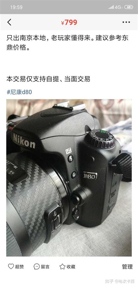 哈次卡西 哈兹卡西 哈子卡西 大山谷图库