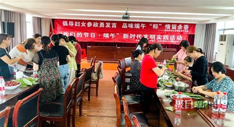 捏出粽子香，慰问暖民心！武汉光谷滨湖街开展端午节互动活动居民文化实践