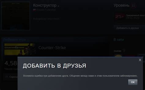 Создать мем как удалить группу в стиме как добавить ник в стиме бан сообщества Steam