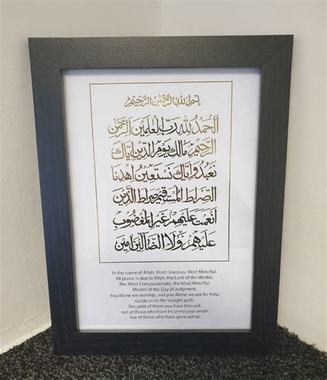 Buy Traditional Surah Fatiha Calligraphy Plus Translation Foil Art
