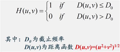 Python实现图像的理想滤波器、butterworth滤波器、指数滤波器butterworth Ideal Csdn博客
