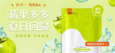 NAKED Protein 裸肌 台灣乳清蛋白粉 BCAA產品一覽 HKTVmall 香港最大網購平台