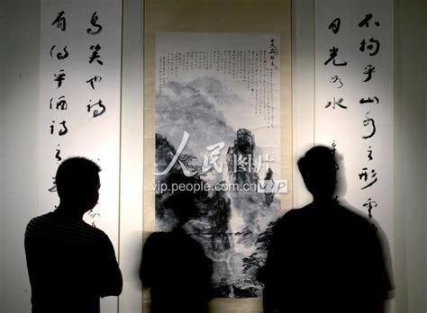 人文正脉王伯敏书画展在杭州开幕 人民图片网