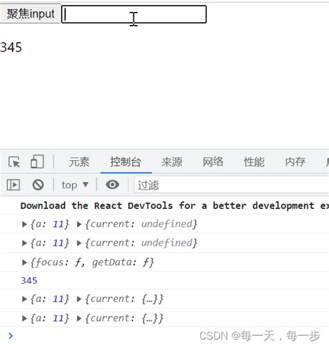 React Hooks中ref、forwardref、useimperativehandle的结合使用react Hooks Ref Csdn博客