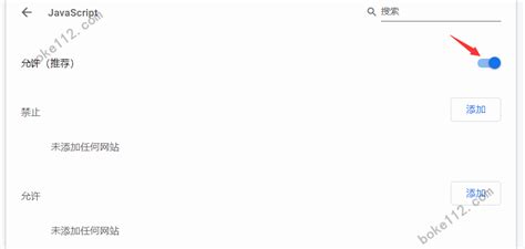 谷歌chrome浏览器如何禁用javascript功能破解防复制？为什么禁用javascript可以复制 Csdn博客