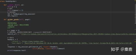 Python爬虫实例三 爬取淘宝商品信息 知乎