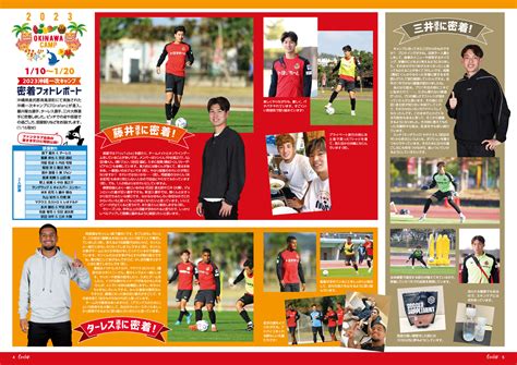 ファンクラブ会報誌 グラファン Vol1