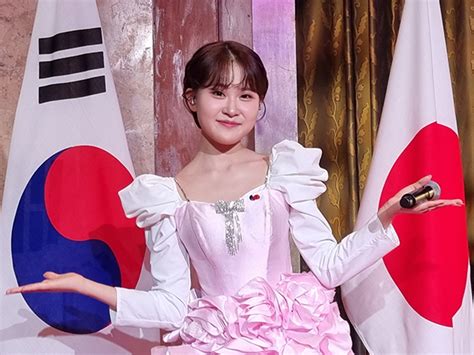 한일가왕전 Mvp 김다현 국교정상화 60주년 기념식 초청큰 영광 Osen