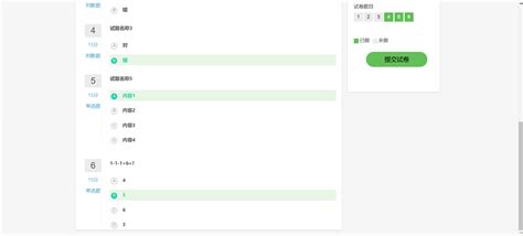 62基于springboot Vue实现的前后端分离 驾校预约学习系统项目论文springbootvue前后端分离驾校管理系统 Csdn博客