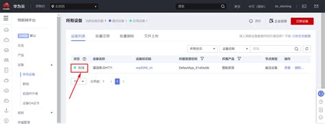基于华为云设计的智能家居控制系统stm32esp8266ds小龙哥的博客 Csdn博客stm32esp8266单片机智能家居控制