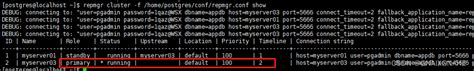 Postgresql配置repmgr高可用postgre Regmrg Csdn博客
