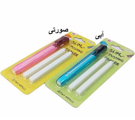 پاک کن کاتری اسلیم به همراه یدک فروشگاه آنلاین کیوسک نت