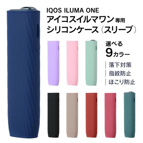 New Arrival 新柄 Iqos Iluma One アイコス イルマ ワン用ケース イエロー