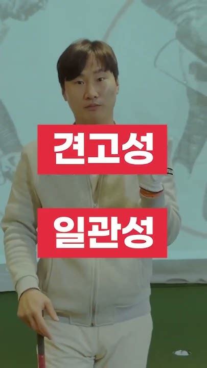 Miracle Grip V최진욱 프로 ⬆️⬆️미라클그립위너스피릿골프장갑gco골프그립잡는법 Youtube