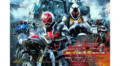 假面騎士假面騎士 Wizard Fourze MOVIE大戰Ultimatum第1集免費線上看動漫LINE TV 精彩隨看
