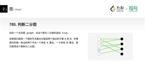 第 讲高级数据结构 YouTube