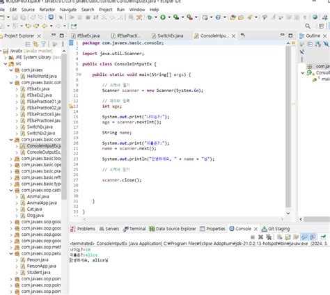 자바java 기초편 1