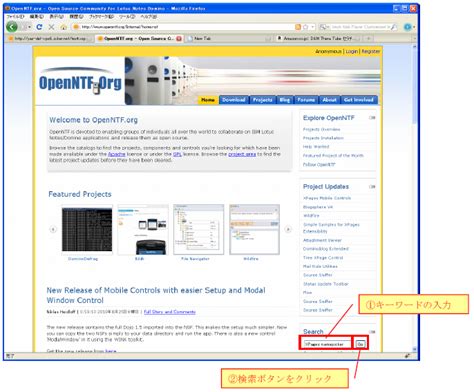 Hcl Notes And Domino Application Development Wiki 日本語 Japanese Xpages Openntf Namespicker 解説