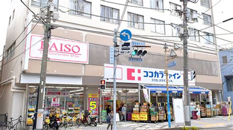 【処方箋ネット受付可】ココカラファイン薬局逗子店 逗子市逗子駅 ｜口コミ・評判 Epark