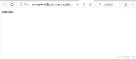 清晰易懂的javascript进阶部分——dom操作 (节点获取,节点属性修改,节点创建与插入,css样式的修改)js操作dom方法获取某节点后设置子节点的样式 Csdn博客 清晰易懂的javascript进阶部分——dom操作 (节点获取,节点属性修改,节点创建与插入,css样式的修改)js操作dom方法获取某节点后设置子节点的样式 Csdn博客